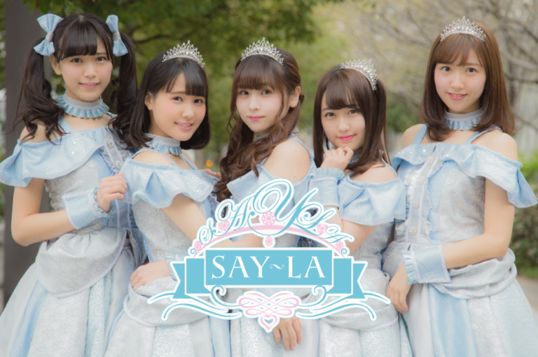 SAY-LA(セイラ/アイドル)のwikiやメンバーや年齢、辞退理由や曲動画が気になる！